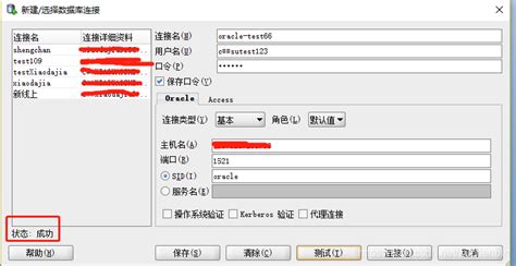 Linux创建oracle用户、连接数据库黑衣如墨剑如雪的博客 Csdn博客