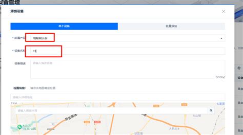 手把手stm32与onenet联网配置步骤 stm32 onenet csdn博客