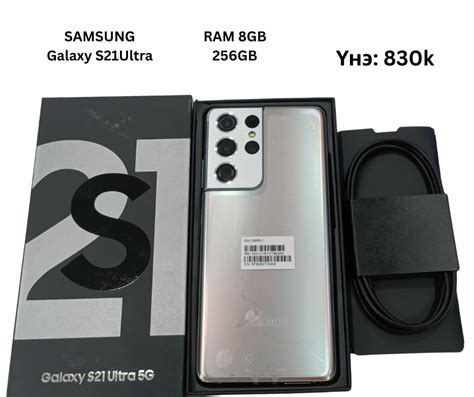 Хямд Гар утас худалдаа Added A Хямд Гар утас худалдаа