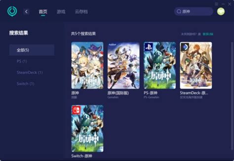 原神连接超时，连接断开怎么处理 哔哩哔哩