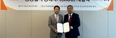 벨포코리아 한화호텔앤드리조트와 함께 정밀 청소 및 재해 복구 서비스 확장 Belfor Korea