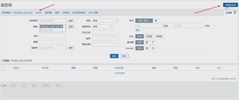 Zabbix自定义监控 Csdn博客