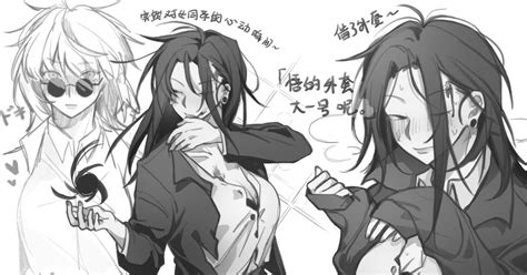 女体化 五夏まとめ 里愛のイラスト Pixiv