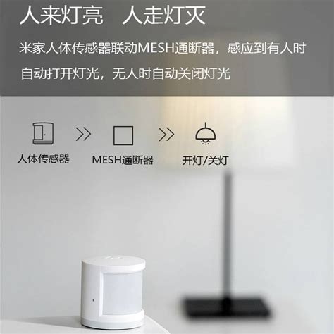 小爱同学语音控制情景通断器米家WiFi智能灯声控家居远程开关模块 虎窝淘