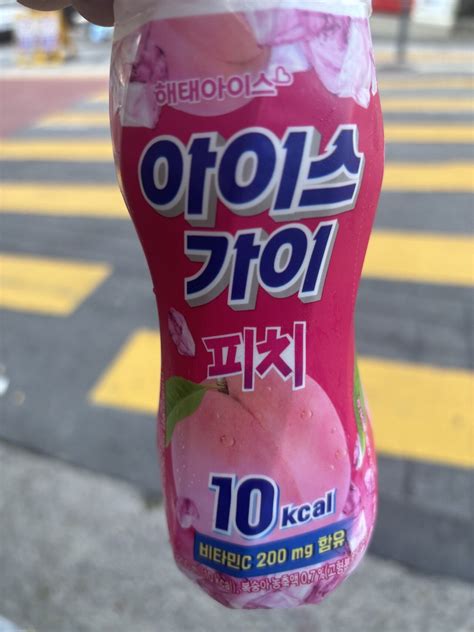 허니가 좋아하는 아이스가이 피치 연예인잡담 에펨코리아