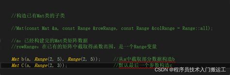 Opencv Mat类详解 Csdn博客