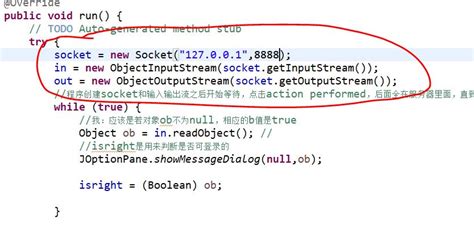 Java Socket中outwriteobject报空指针异常怎么处理？java Csdn问答
