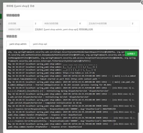 【教程帖】 Java项目更新，springboot部署教程 Linux面板 宝塔面板论坛