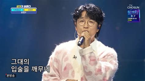 🌹 박창근 비련 ♪ ♬ 221215 🌹 국가부 🌹 Youtube