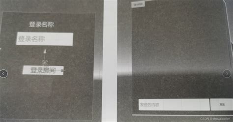 Unity 3D利用C Unity和Socket实现简单的在线聊天室工具附源码 简单易懂 阿里云开发者社区