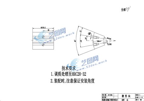 摆动活塞式发动机机械结构设计计算说明书cad图纸c20236 艺图网