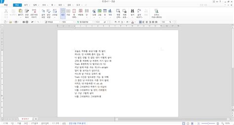 [python] 아래 한글 문서작업 파이썬 자동화