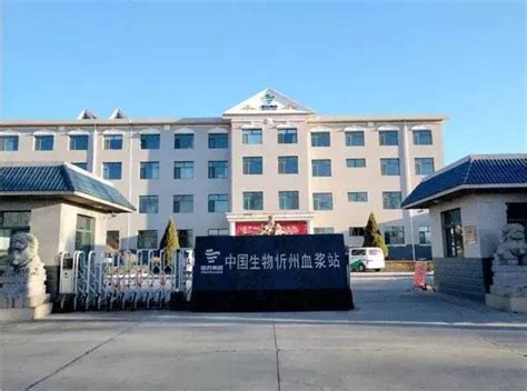 8個月賣血16次山西19歲男猝死 血漿站疑1個100元「拉人頭」 Australian Chinese Daily 兩岸三地新聞