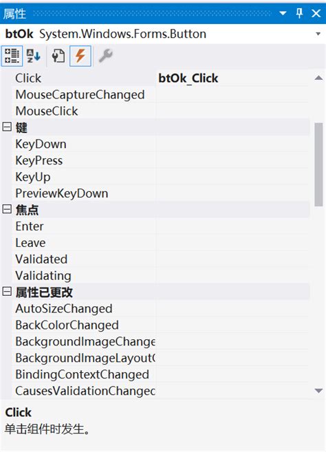 C基于net框架的学生信息管理系统（windows桌面应用程序）c和net学生学习管理系统 Csdn博客