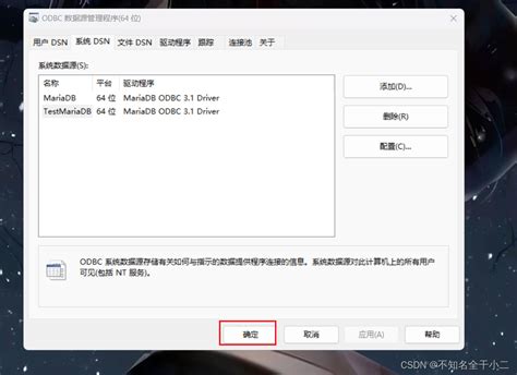 Sqlserver与mariadb关联查询sqlserver 连接mariadb数据库 Csdn博客