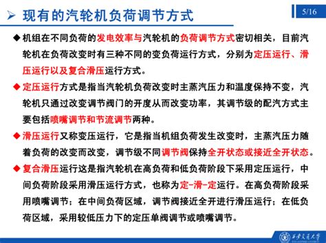1000mw超超临界机组汽轮机灵活性改造及性能分析搜狐汽车搜狐网
