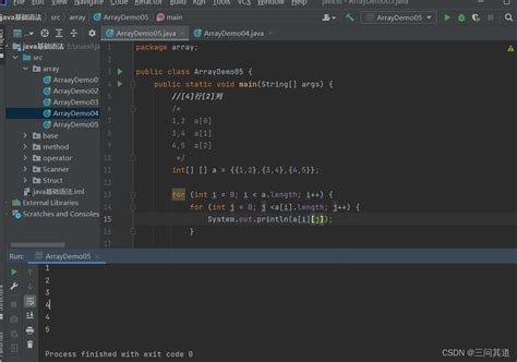 Java数组05：多维数组java已知给定一个多维数组样例如上现需要将数组中所有的键key和值value拼接成j Csdn博客