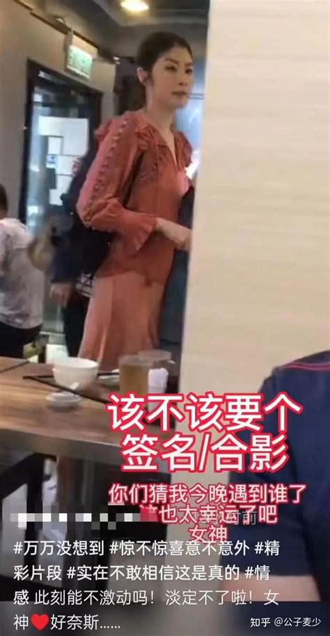 50岁歌手陈慧琳罕曝光！现身小餐馆接地气，身材纤细似20岁少女 知乎