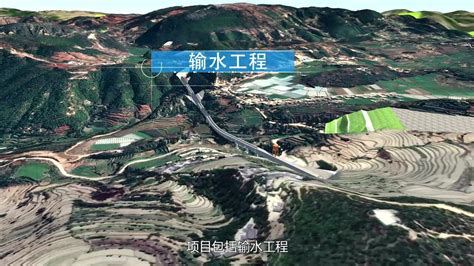 Kc01 中国电建集团昆明勘测设计研究院有限公司 滇中引水二期工程数字化协同设计应用 高清1080p在线观看平台腾讯视频