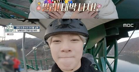 호적메이트 문빈x문수아 25년 만에 첫 데이트 어릴 때로 돌아간 느낌[★밤tview]