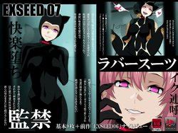 Group Ip E Hentai Galleries