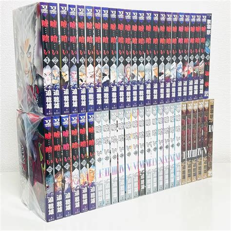 嘘喰い全49巻＋外伝迫稔雄全巻 青年漫画