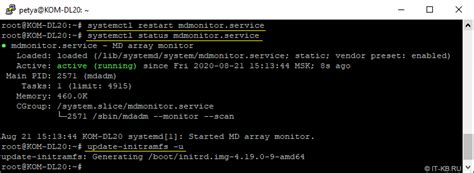Установка Debian 10 на Hpe Proliant Dl20 G10 C Uefi и Linux Raid