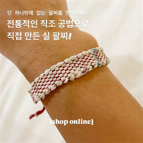 Villakuta 전통적인 공방에서 손으로 직접 짜고 만든 원단이 수두룩 짠짠한 짜임으로 장인 정신이 느껴지는 옷과 가방들 하나밖에 없는 값지고 고급진 아이템들