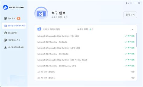 해결 완료 엑셀 런타임 에러 13 수정 방법