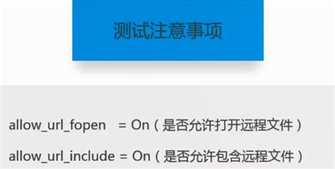 Url跳转、命令注入、文件操作类漏洞介绍 Giun
