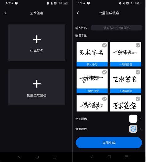 这篇文章告诉你艺术签名自动生成器有哪些 Csdn博客