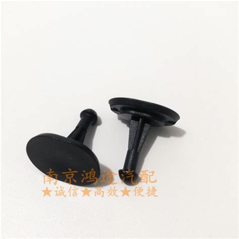 适用于荣威750名爵mg7雨刮落水板雨刷导流板积水板进气格栅卡扣座虎窝淘