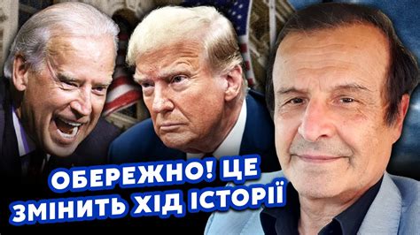 💥ПІНКУС Здоровя Байдена НЕ ВРЯТУВАТИ ЗАЖАЛИ Петріоти для України Всі в ПАНІЦІ від РІШЕННЯ
