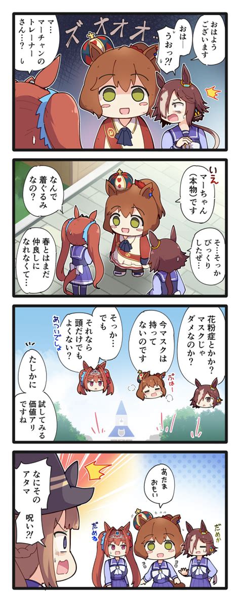 着ぐるみマーちゃんの4コマ KURO