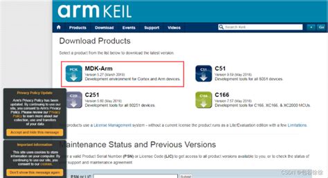 Keil嵌入式开发环境下，stm32汇编程序的编写及hex文件的简单分析hex文件怎么用keil打开 Csdn博客