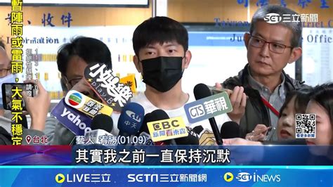 猥褻女助理和解破局 宥勝一審遭判刑8月 曾喊證明清白仍遭判刑 法院沒和解還串證 若未提上訴恐進監獄 宥勝經紀人尊重司法程序│記者 游