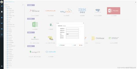 （3）sparkstreaming从kafka接入实时数据流最终实现数据可视化展示spark对数据进行实时展示 Csdn博客