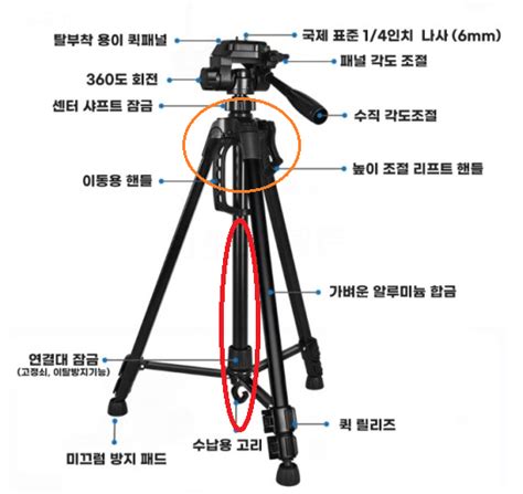 카메라 삼각대 수납고리빠짐 지식in