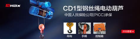 防止钢丝绳在卷筒上跳绳脱槽和乱绳等现象的方法 河北大力起重机械有限公司