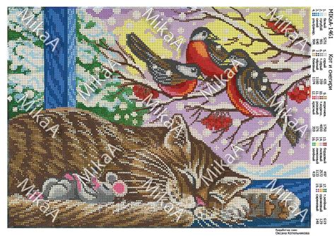 Схема для полной зашивки бисером Кот и снегири продажа цена в Мариуполе бисерное