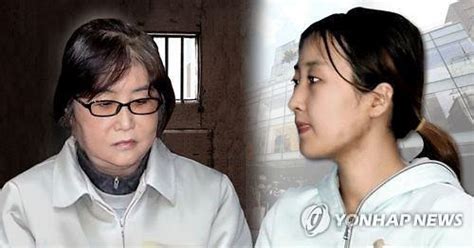 정유라 증여세 소송 일부승소부과액 31억원→6000만원 아주경제