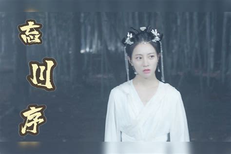 忘川序：美女刚走出丛林，竟被小伙一把抓住，真是太吓人了