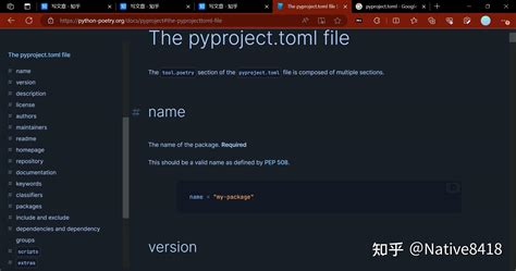 Poetry：python依赖和包管理工具—基础认识 知乎