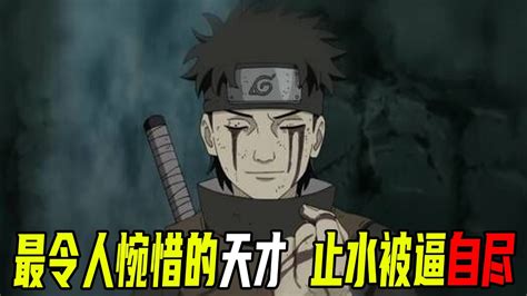 【火影卡卡西暗部篇05】这就是凯皇一直没能加入暗部的原因！止水为了阻止宇智波政变献出生命，鼬最终觉醒万花筒写轮眼 Youtube