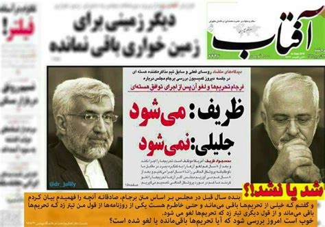 Ali Taraghi Delgarm Alidelgarm Twitter