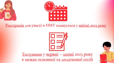 Інформація щодо завершення першого семестру 2022 2023 навчального року в Онлайн школі Онлайн