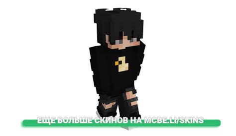 Freypor скин для Майнкрафт ПЕ Minecraft Mcbe