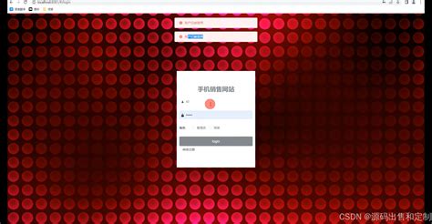 附论文 基于springboot和vue的手机销售网站系统 496 csdn博客