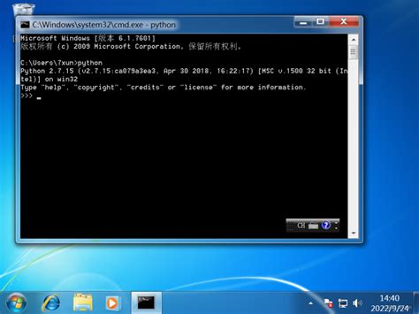 信息系统安全实验之sqlmap工具使用综合实验sqlmap打不开 Csdn博客 信息系统安全实验之sqlmap工具使用综合实验sqlmap打不开 Csdn博客