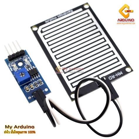 เซ็นเซอร์น้ำฝน ความชื้น วัดระดับน้ำ Rain Sensor Module ขาย Arduino